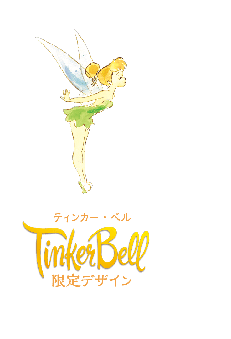 &honey Melty（アンドハニーメルティ）ティンカーベルデザイン 特設ページ