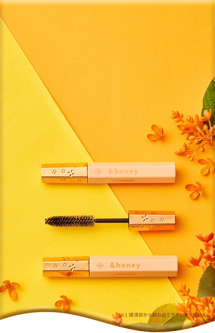 &honey Matomake Stick（アンドハニー マトメイクスティック）公式サイト | ハチミツ美容ヘアスティック