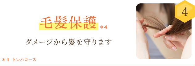 &honey Matomake Stick（アンドハニー マトメイクスティック）公式サイト | ハチミツ美容ヘアスティック